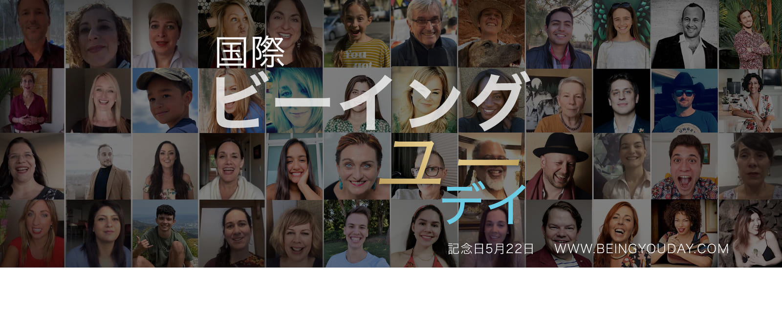 発見 | Access Consciousness